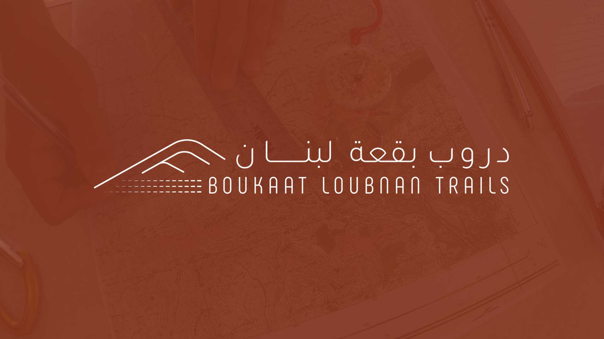 BLT | BOUKAAT LOUBNAN TRAILS